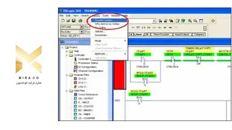 برنامه نویسی آلن بردلی SLC 500 PLC - میراکنترل