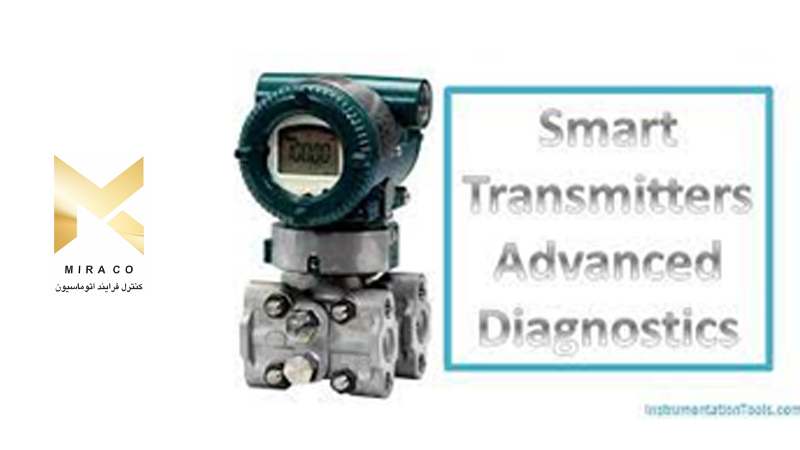 تشخیص پیشرفته ترانسمیترهای هوشمند - میراکنترل